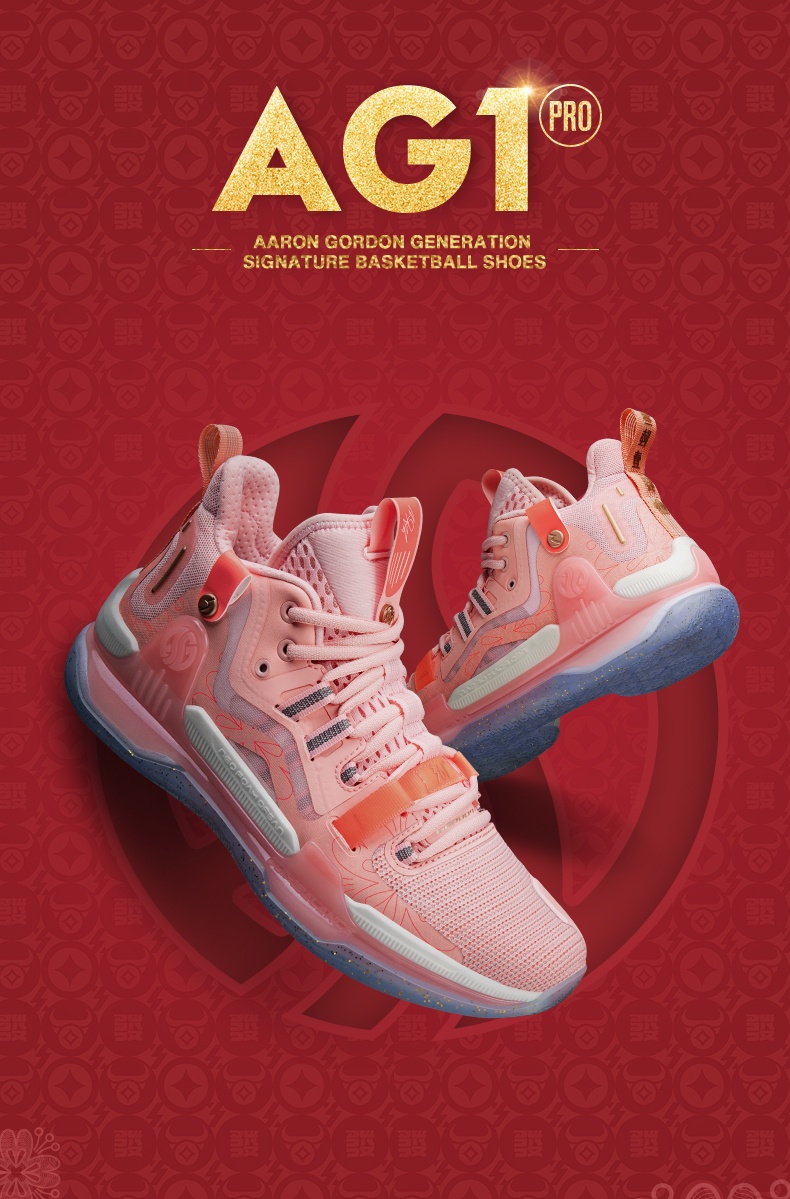 361 Degrees x Aaron Gordon Ag1 Pro Men Basketball Shoes Shock ...