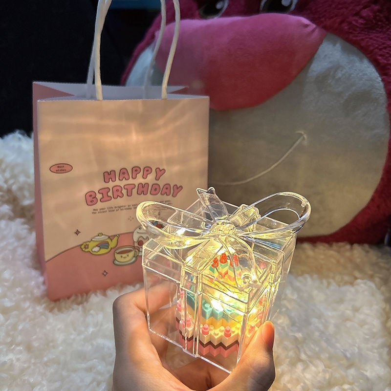 Building Block Birthday Cake Cute DIY Blocks Early Education Toys Small ...