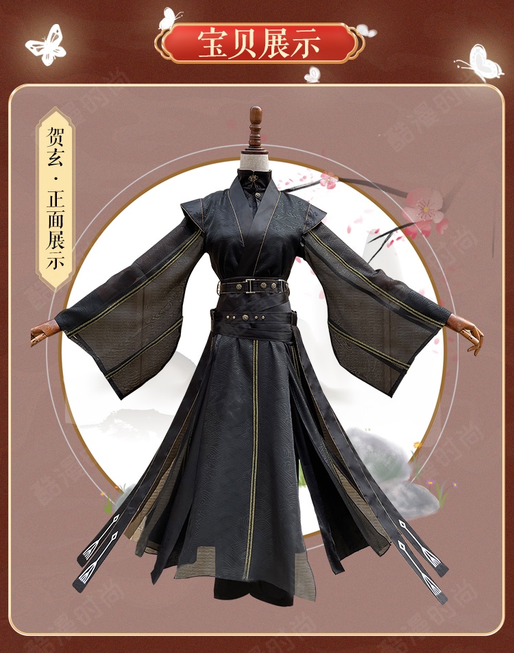 [Ready Stock] Danmei Heaven Official's Blessing He Xuan cos Clothing ...