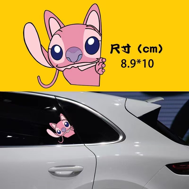 Hl Stitch Car Sticker Anime Sticker Stitch Angel Star Treasure Glass ...