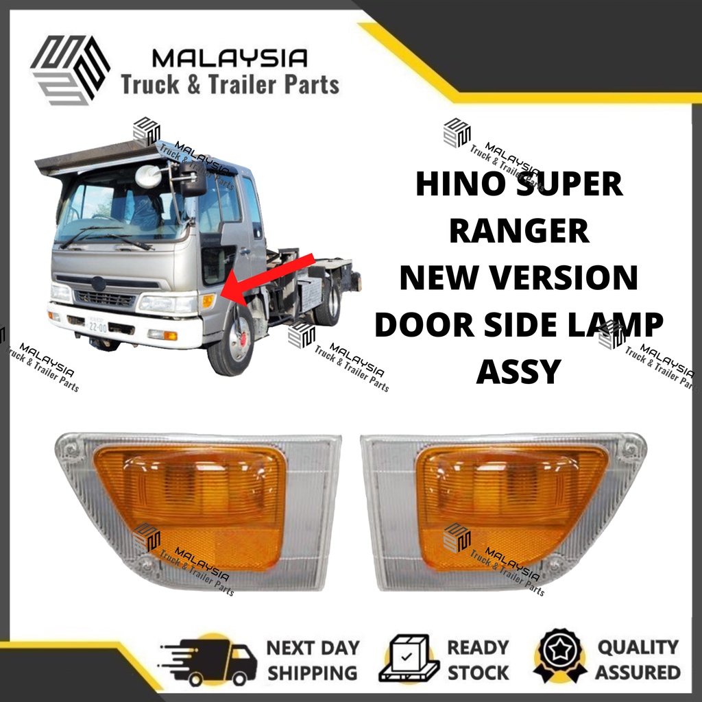 HINO SUPER RANGER DOOR LAMP SIDE LAMP SIGNAL LAMP ASSY NEW MODEL LORI ...