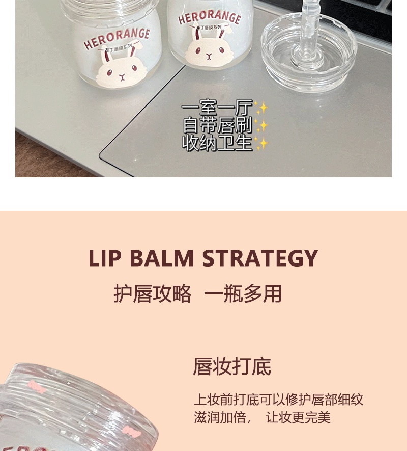Herorange Lip Balm Rabbit Pudding Lip Mask Moisturizing Lip Balm Dilute ...