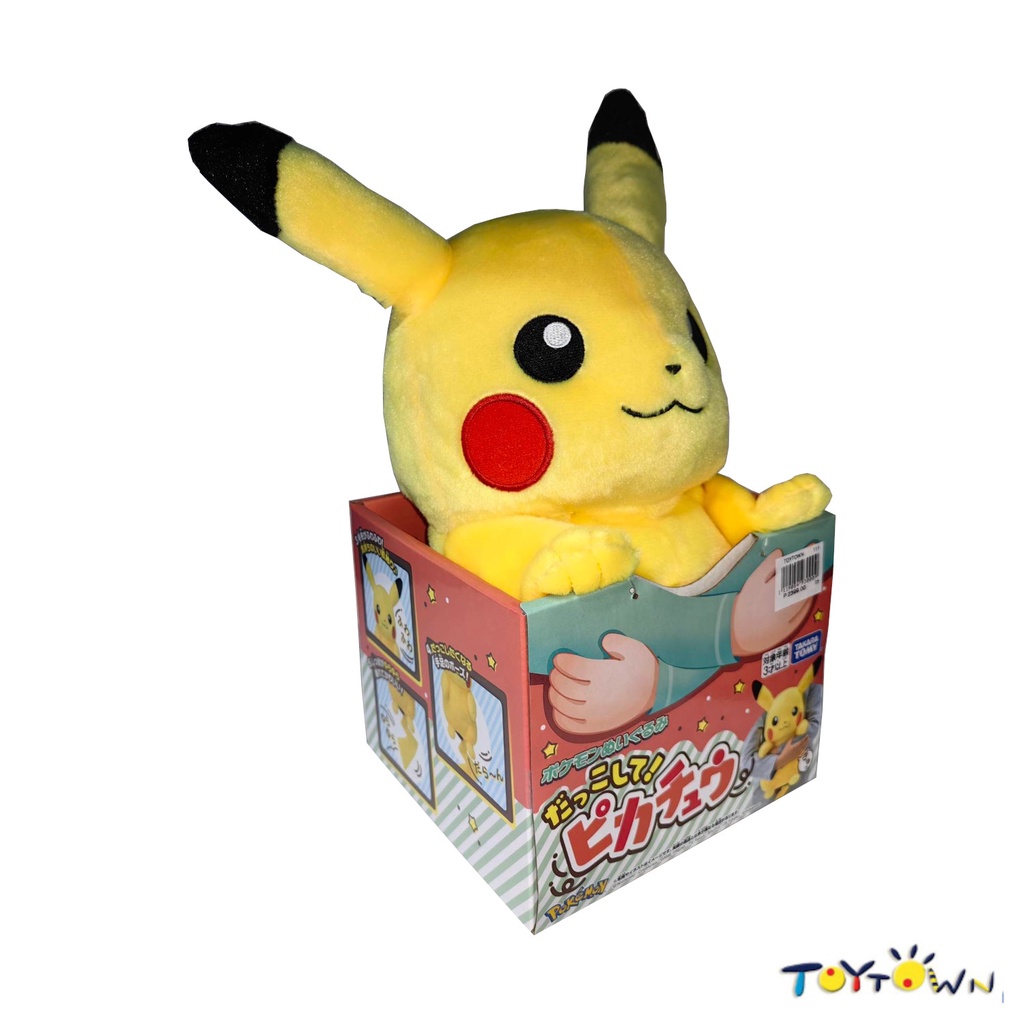 Pocket Monster New Gimmick Hold-Me Plush Pikachu | Shopee Philippines