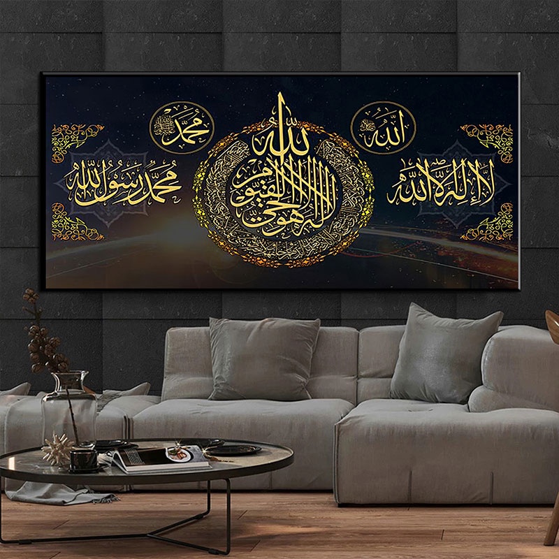 Islamic Calligraphy Canvas Painting Golden Akbar Alhamdo Duramilla ...