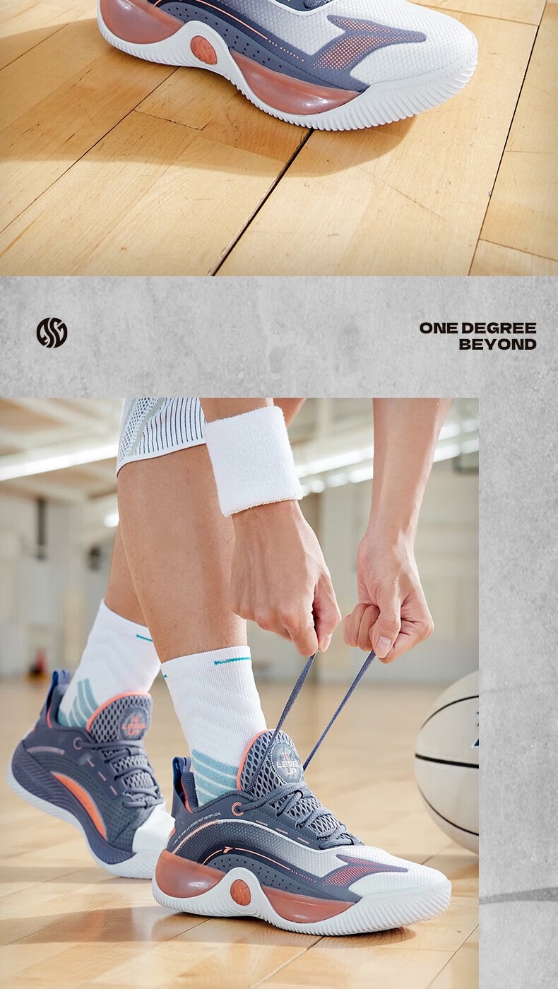 361 Degrees Ag2 Lvl Up Basketball Shoes Men Actual Combat Training ...