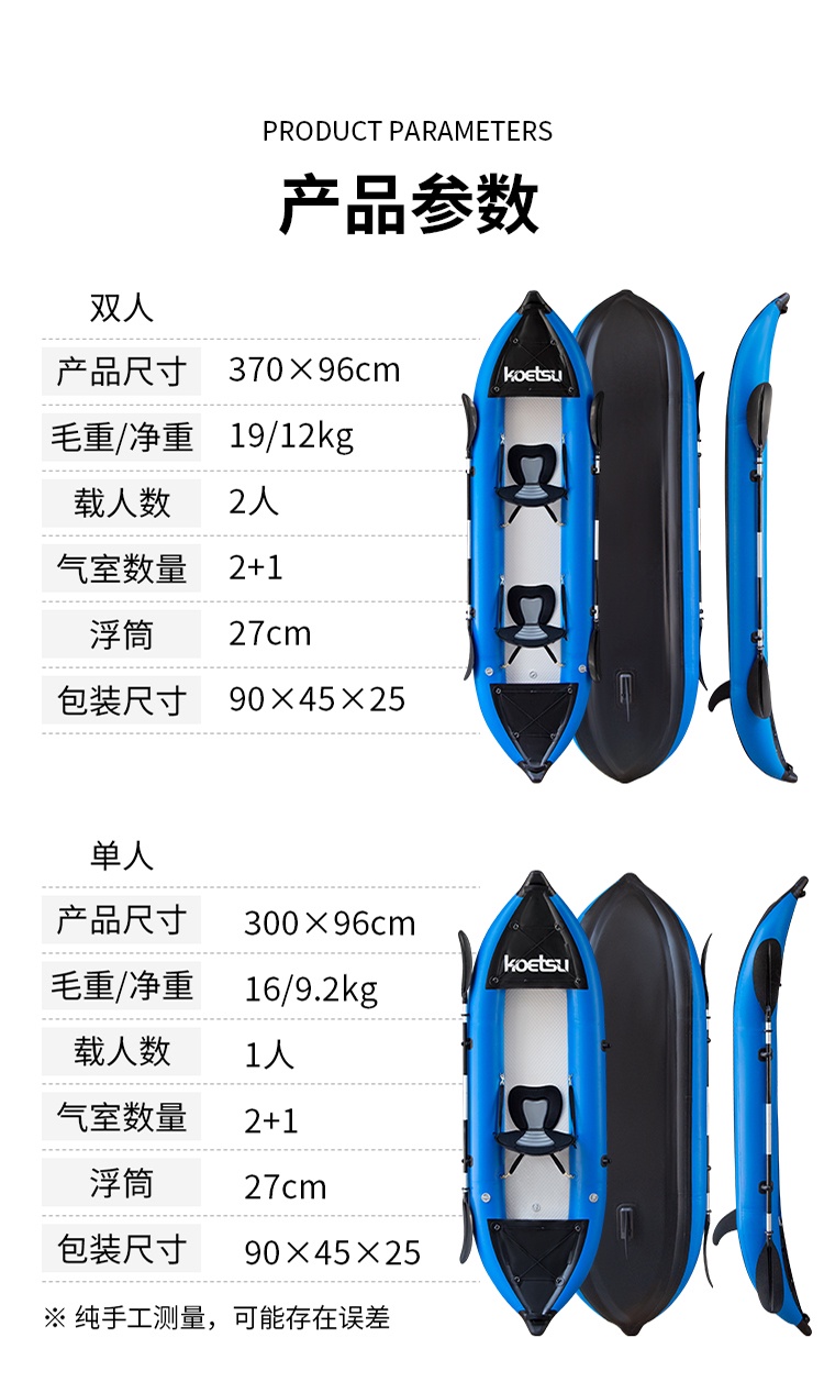 1-2 people Kayak Fishing Boat Inflatable Boat Canoe Kayak Raft Assault ...