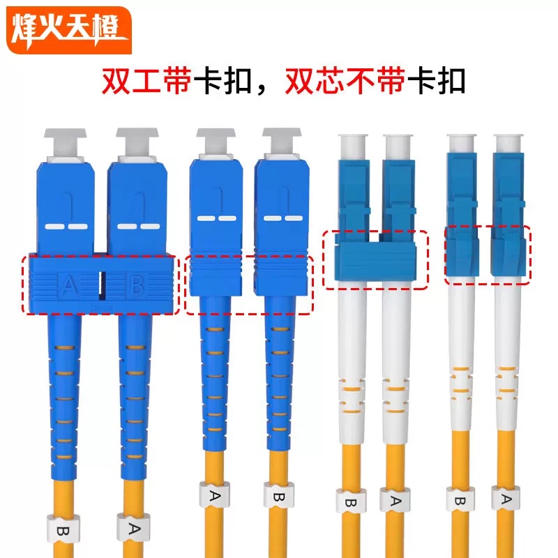 SC-LC Single Mode Duplex Fiber Optic Patch Cord Cable For LAN SFP - 1M ...