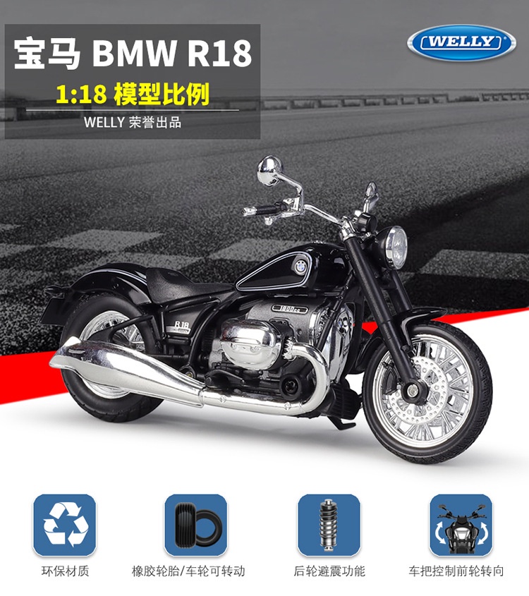 Welly 1:18 BMW 2020 R18 Die Cast Vehicles Collectible Hobbies ...
