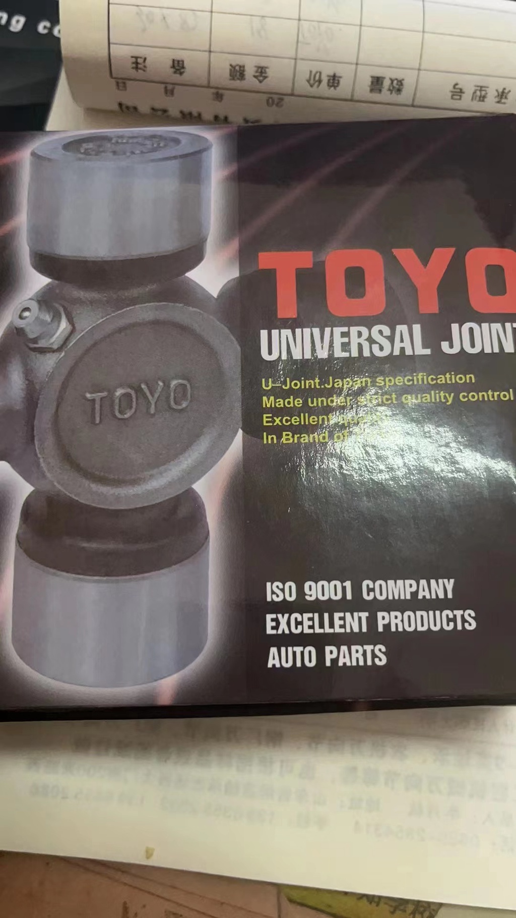 Universal Joint Bearing Gu4000 SPL170 | Shopee Philippines