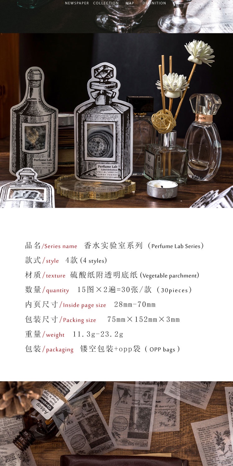 Journamm 30pcs/pack Translucent Litmus Paper Stickers Perfume Bottle ...