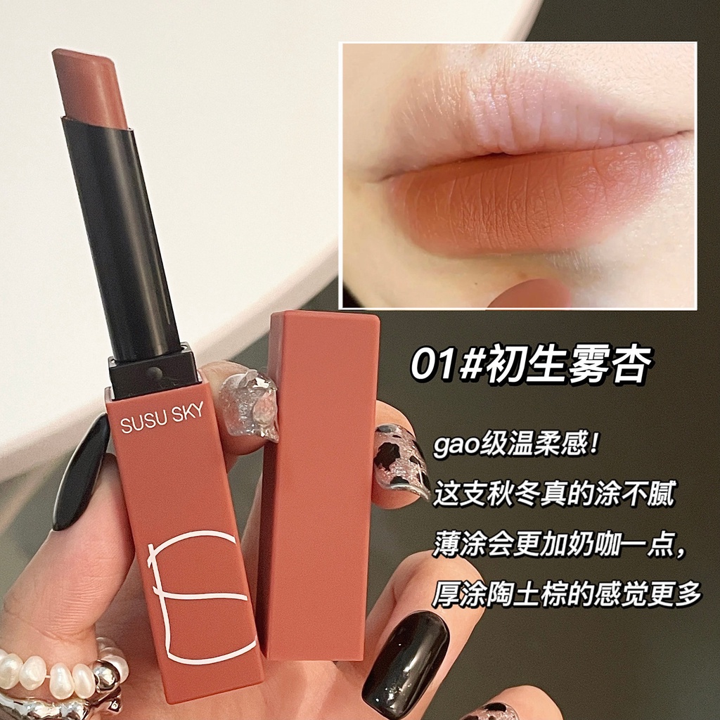 SUSU SKY Matte Mist Face Fine Tube Lipstick Lipstick Milk Tea Bean ...