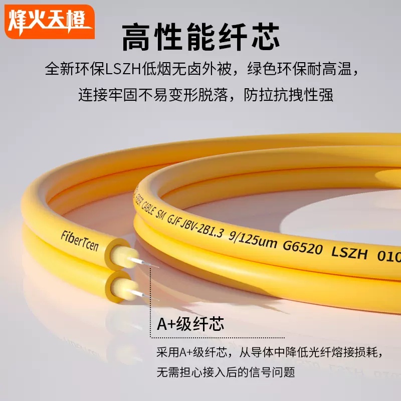 SC-LC Single Mode Duplex Fiber Optic Patch Cord Cable For LAN SFP - 1M ...