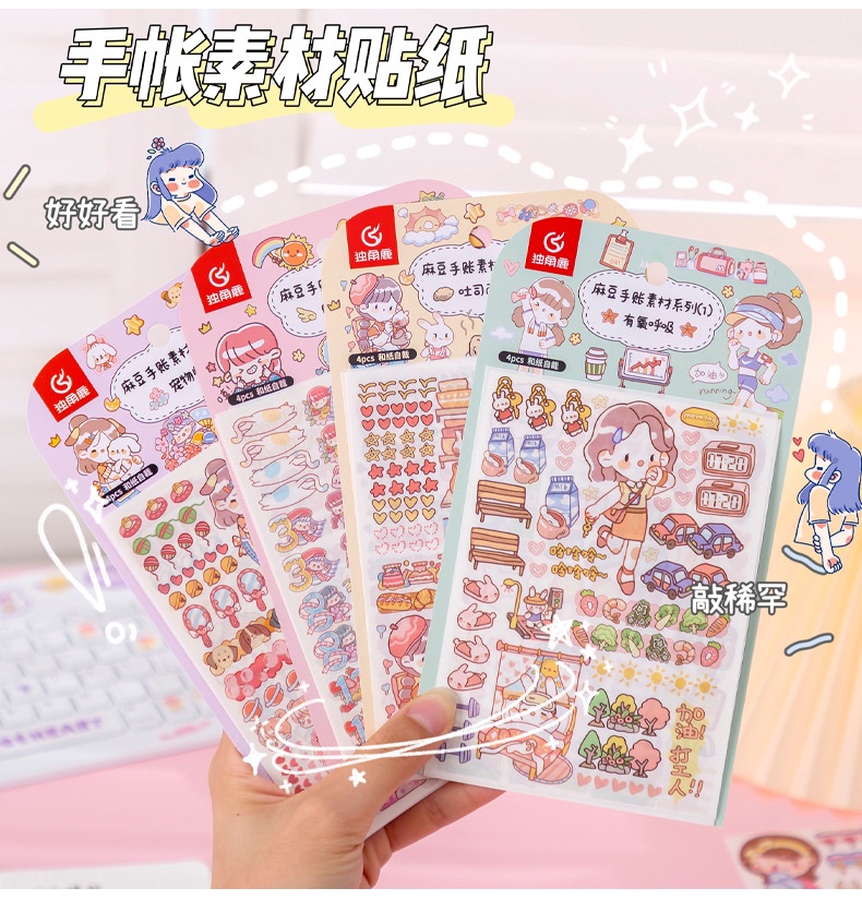 Stickers Notebook Set Tape Girl Series Cute Cartoon | Shopee Philippines