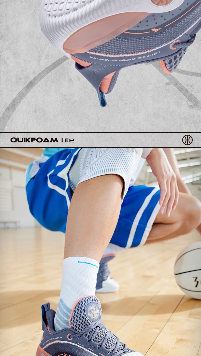 361 Degrees Ag2 Lvl Up Basketball Shoes Men Actual Combat Training ...