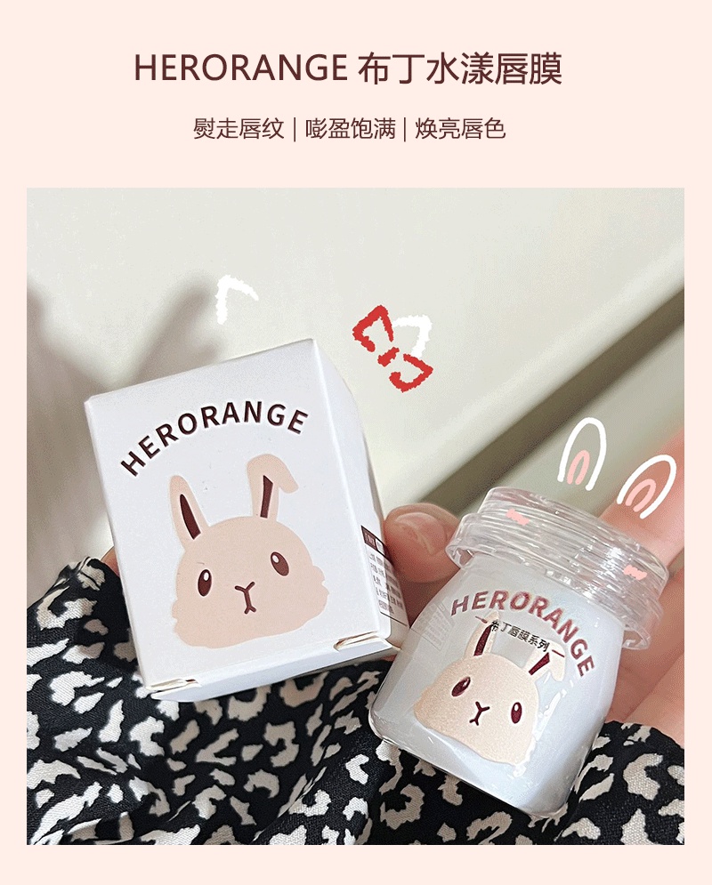 Herorange Lip Balm Rabbit Pudding Lip Mask Moisturizing Lip Balm Dilute ...