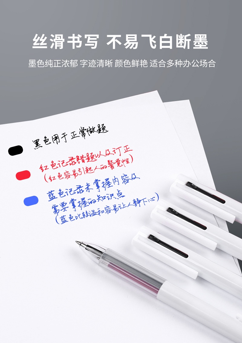 3 In 1 Three-color Press Neutral Pen 0.5mm Bullet Head Black Red Blue ...