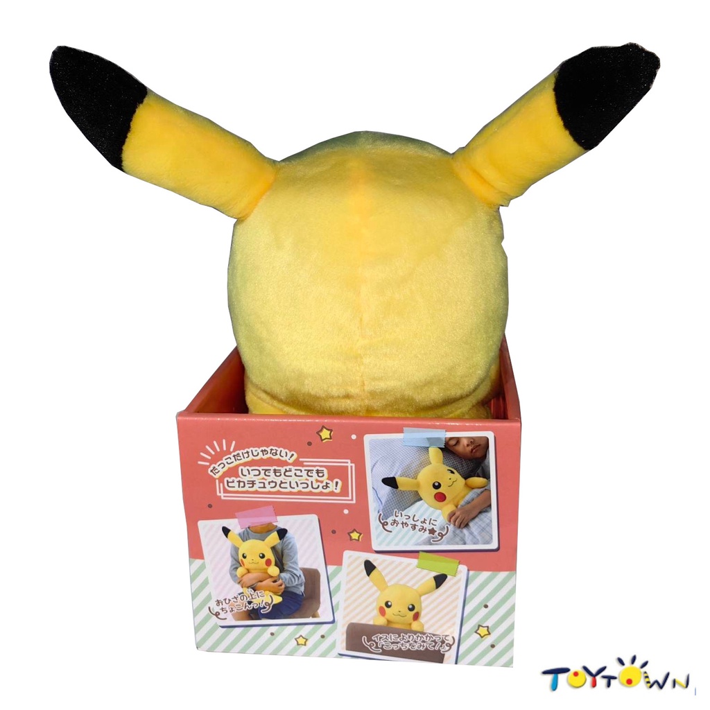 Pocket Monster New Gimmick Hold-Me Plush Pikachu | Shopee Philippines