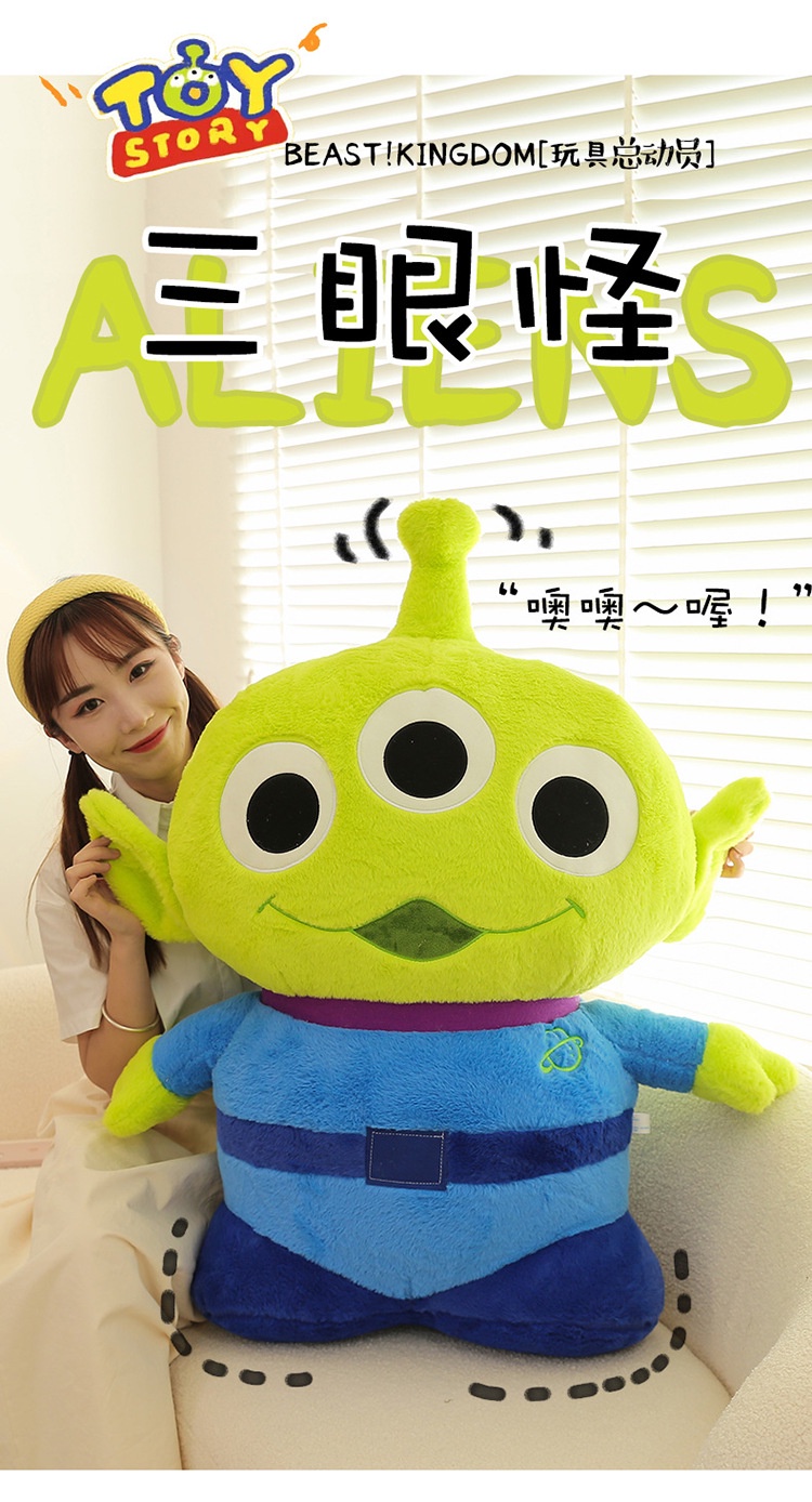 Toy story plush toy Alien toy doll cute birthday gift | Shopee Philippines