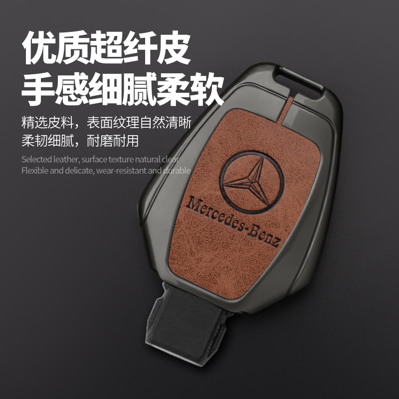 Zinc Alloy car key protect case cover For Mercedes Benz BGA AMG W203 ...