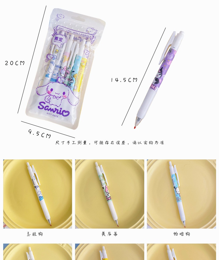 6pcs/set Press Gel Pen Set Kawaii Kotong Pudding Dog Red Feather Pen ...