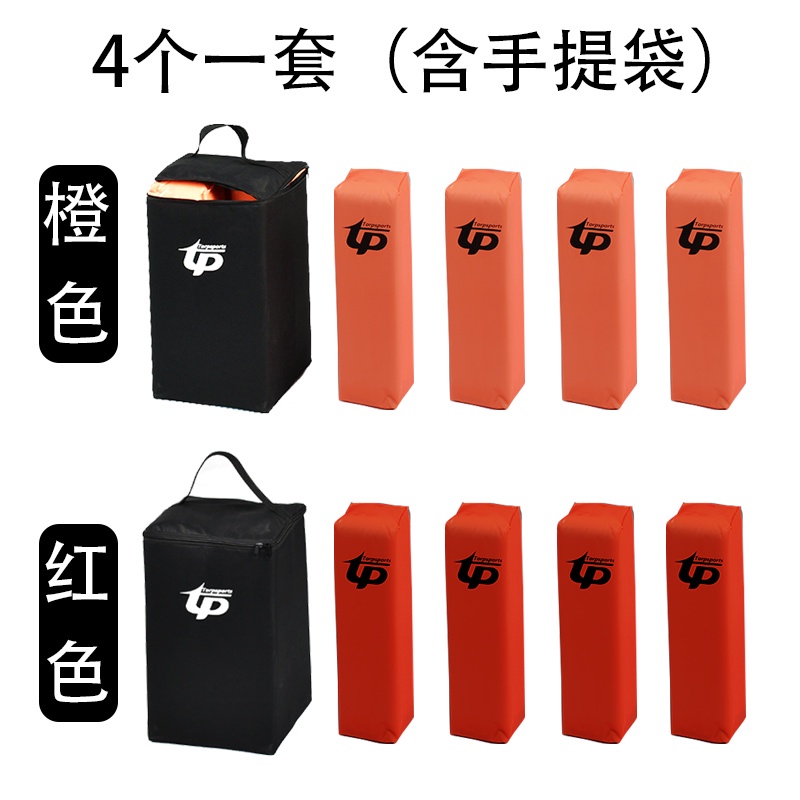 Frisbee Team Building Touchdown Tower Competition Field Corner Mark ...