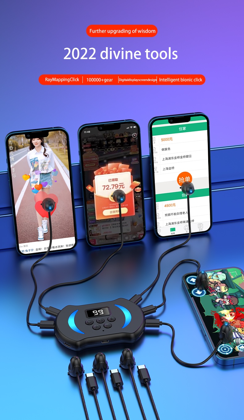 Auto Screen Clicker tiktok like tap smart speed adjustment Phone Pad ...