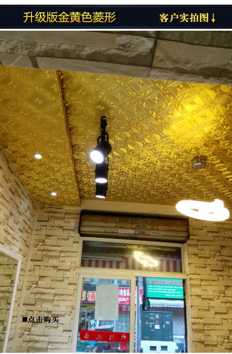 10M Ceiling Wallpaper Gold Foil Golden Golden Diamond Plaid KTV Living ...