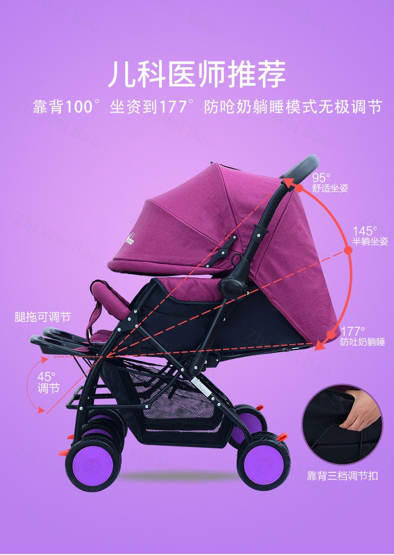 Baby Stroller Super Lightweight Two-Way Foldable Shock Absorber ...