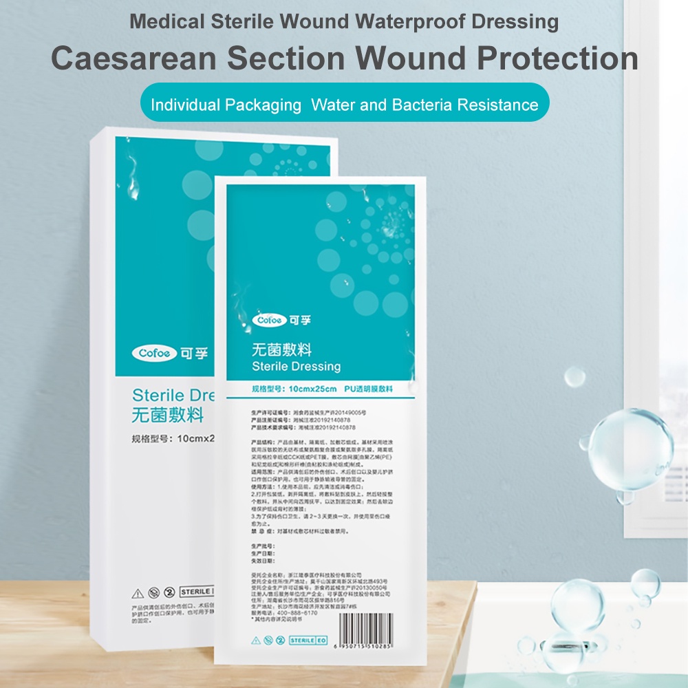 【Sterile】 Cofoe PU Waterproof Adhesive Wound Dressing Band Self ...