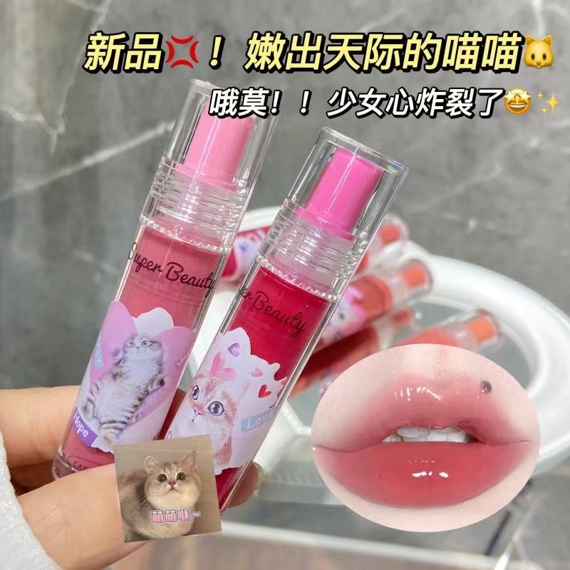 Cappuvini Cat Lip Gloss Lip Essence Lip Glaze Lip Oil Protection Mirror ...