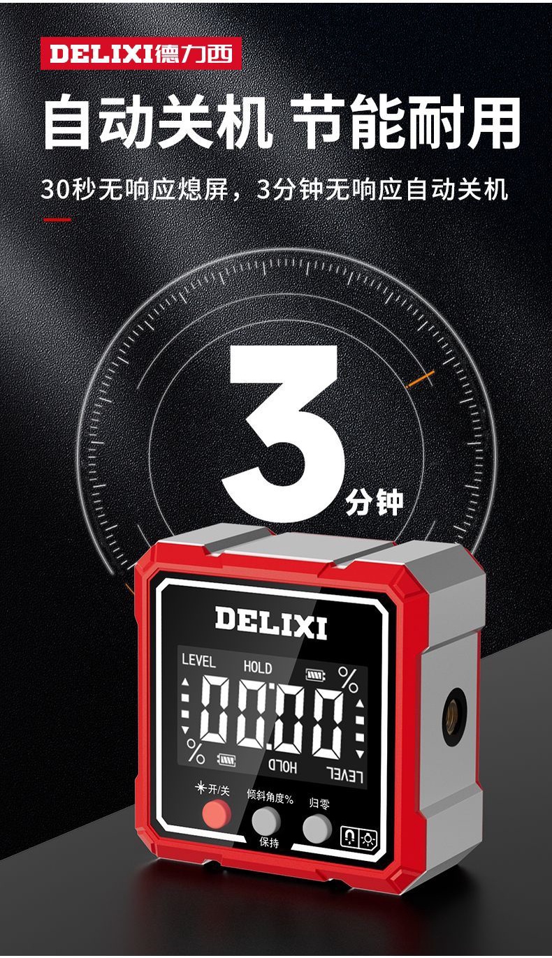 Delixi Laser Tilt Meter Digital Display Tilt Box Electronic Laser Multifunction With Magnetism ...