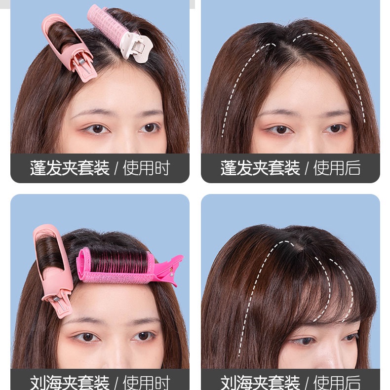Bangs Fixed Hair Clip Curls Tube Fluffy Hair Hairstyle Clip Puffy Hair ...