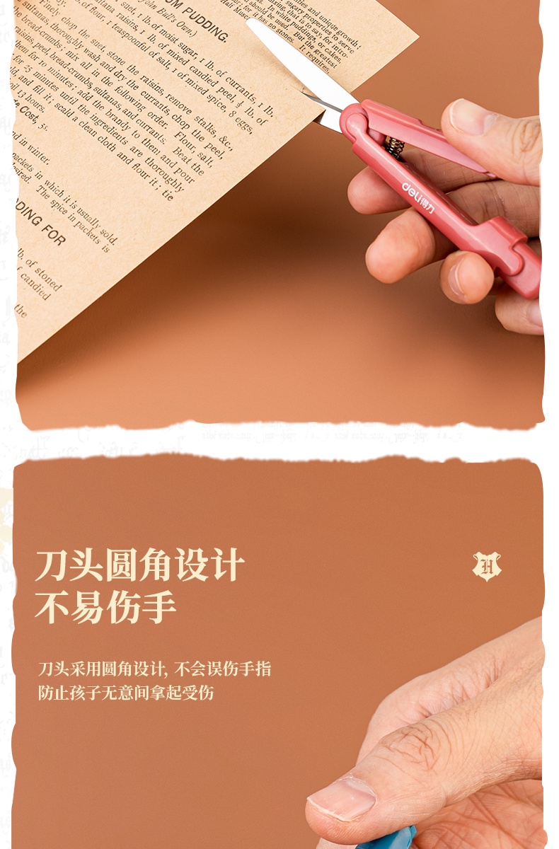 1PCS Deli 68352 Harry Potter Portable Scissors for Student Office Safe ...