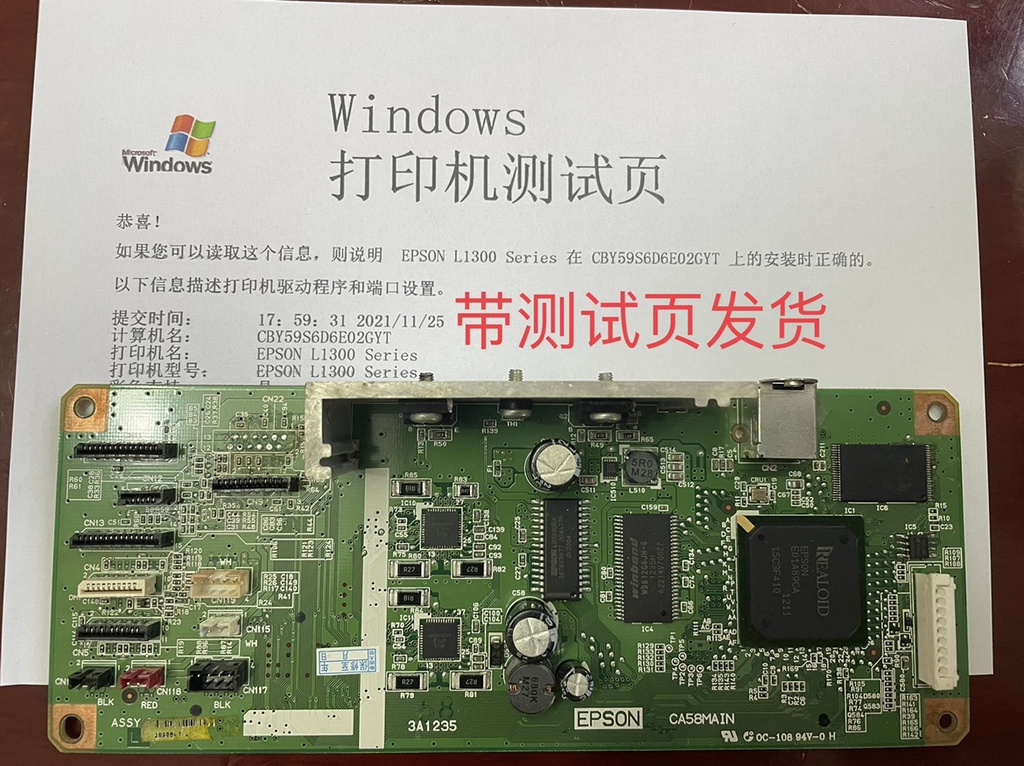 1PC MainBoard for EPSON L1300 1300 ME1100 T1100 T1110 B1100 W1100 ...
