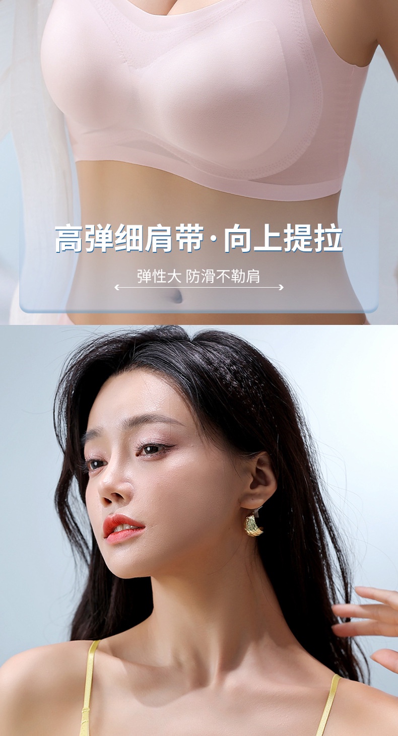 M-4XL Seamless bra Ultra-thin one-piece vest-style underwear women's ...