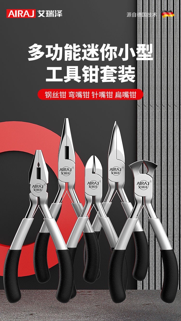 Mini Sharp-Nosed Toothless Flat-Nosed Extended Needle-Nose Beveled Vise ...