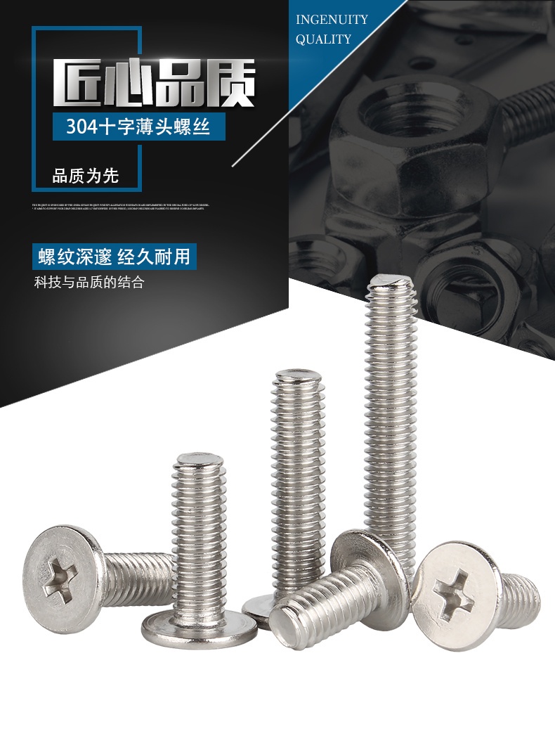 [XJK] Black 304 Stainless Steel Phillips Flat Head Screw Computer Machine Screw CM Large Flat ...