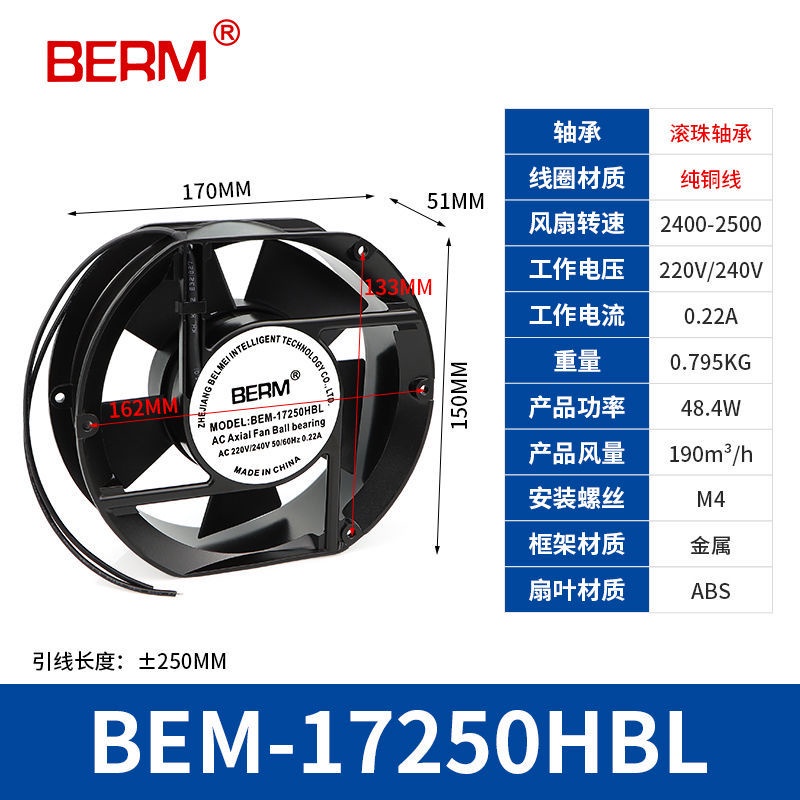 220/240v Small Exhaust Fan Distribution Box Exhaust Fan Industrial ...