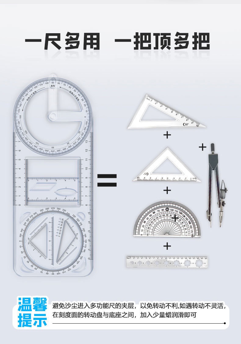Multi Functional Rulers Primary and Secondary School Activity Angles ...