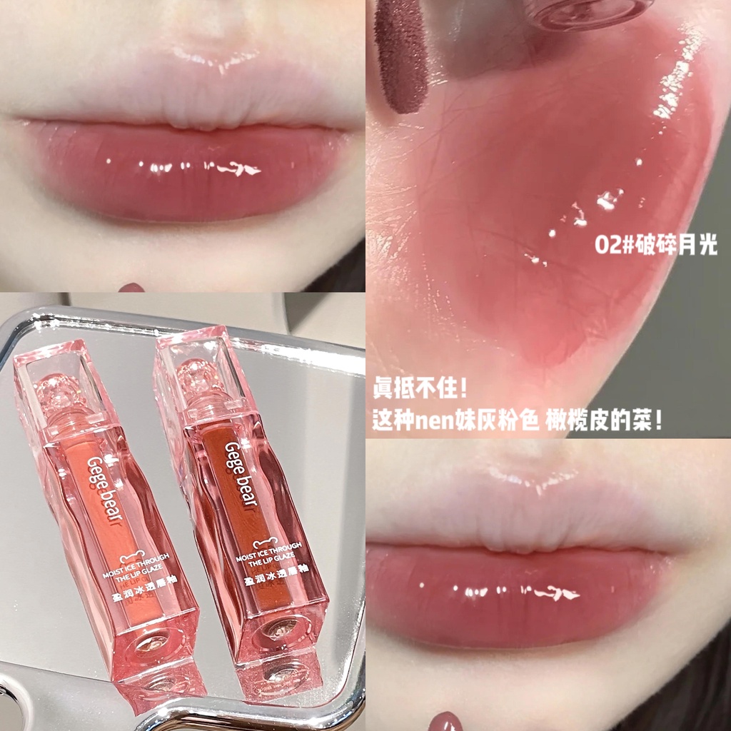 ABPOPA GEGE BEAR Moist Ice Througe Lip Glaze Water Tint Sensing Mirror ...