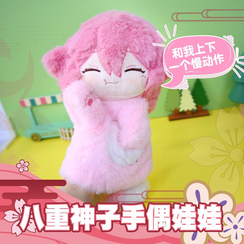 30cm Doll Genshin Impact Yae Miko Hand Puppet Plushie Plush Doll Cotton ...