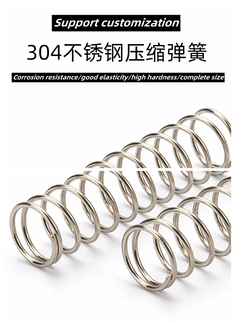 【KZS】SUS304 stainless steel 1.6mm pressure spring OD18/19/20/21/22mm ...