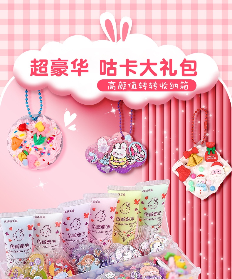Journamm DIY Phone Case Cream Glue Guka Large Sticker Set Kids Collage ...