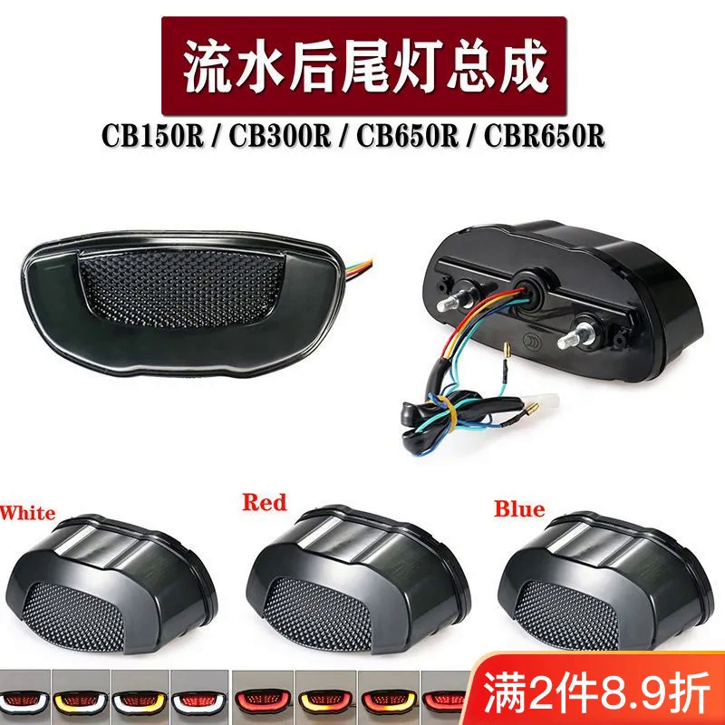 For Honda CB650R CB3000R cbr650r CB150R Motorcycle LED Rear Light Tail ...