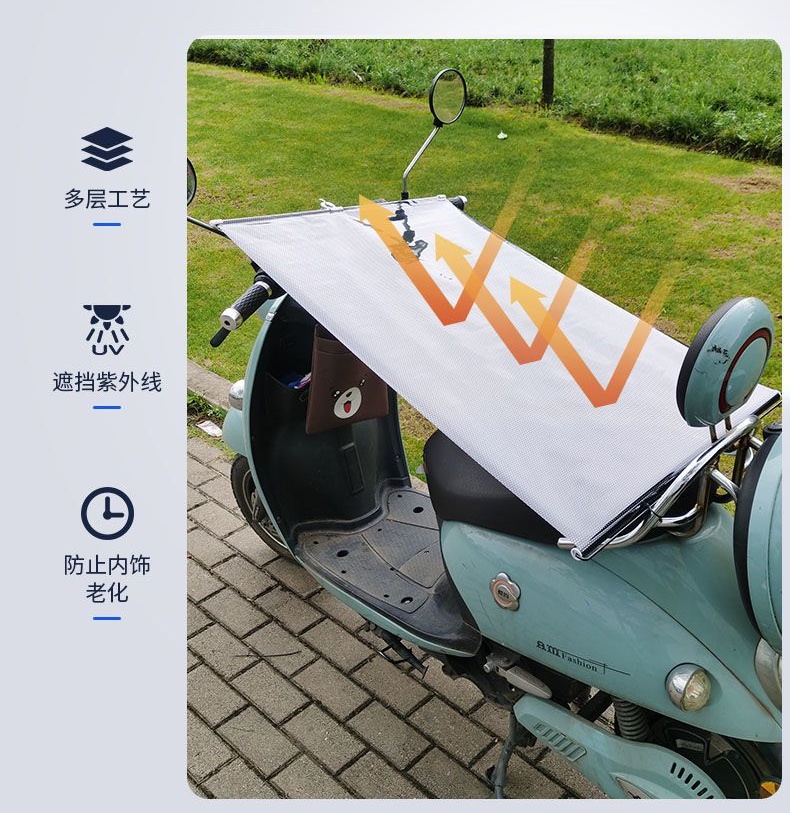 [Auto Telescopic] Motorcycle Sun Canopy Electric Bike Seat Cushion Sun ...
