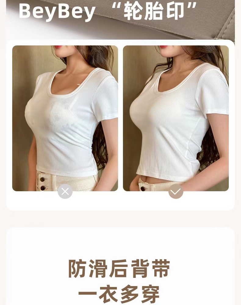 Strapless Front Button Underwear Small Chest No Steel Ring Top Holder ...