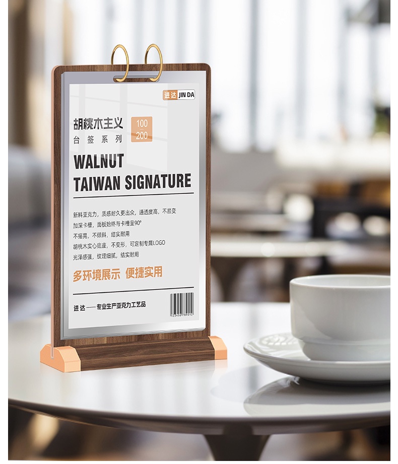 Walnut Flip Table Card Menu Loose-Leaf Book Promotional Display Stand ...
