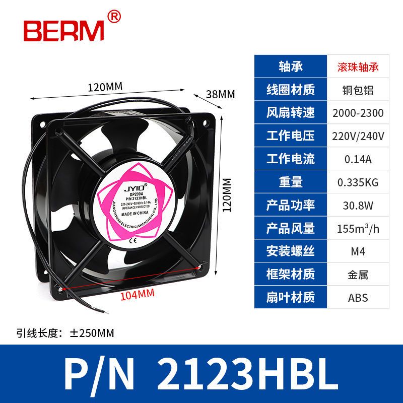 220/240v Small Exhaust Fan Distribution Box Exhaust Fan Industrial ...