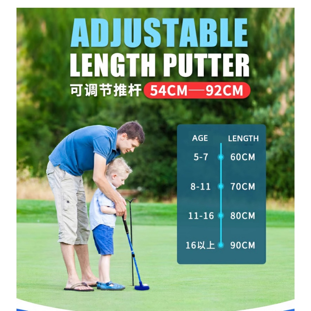 PGM Golf Double Sided Putter Children's Beginner's Left and Right ...