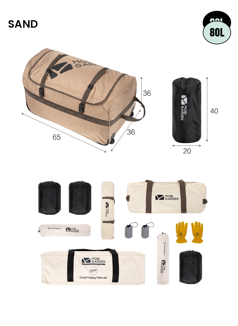 MOBI GARDEN Travel Tug Storage Bag 80L/110L Outdoor Luggage Portable ...